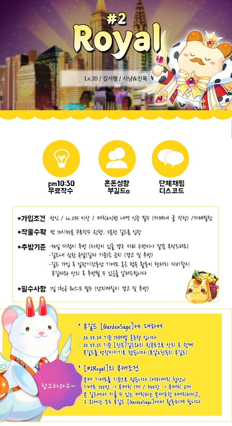 흥미롭고 놀라운 이야기, '라테일(LaTale)'